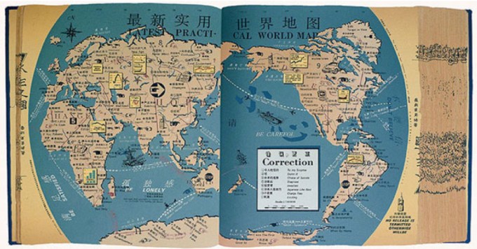Hong Hao | Musings on Maps