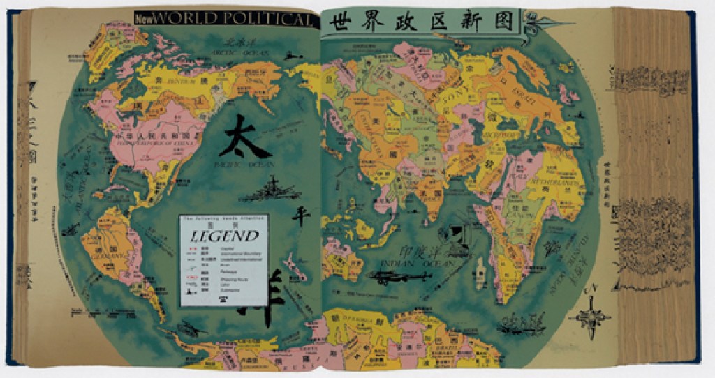 Hong Hao | Musings on Maps