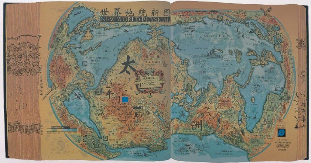 Hong Hao | Musings on Maps