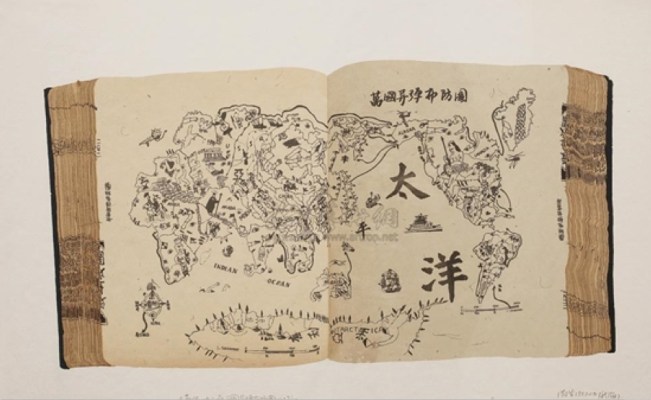 Hong Hao | Musings on Maps